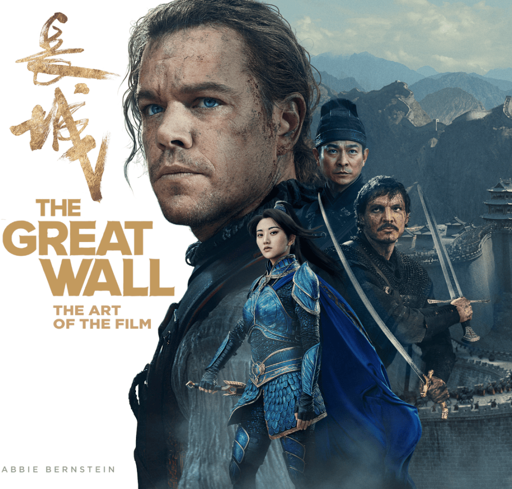 The Great Wall – The Art of the Film – Retrenders